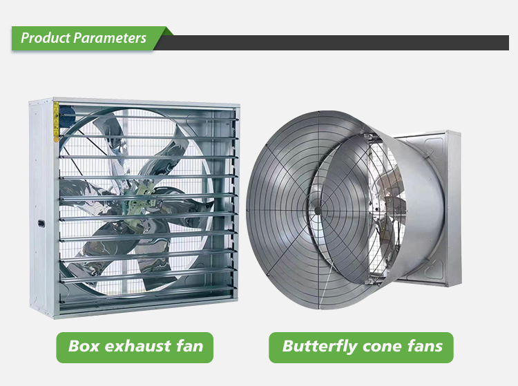 Chicken coop farm push-pull fan exhaust fan - Zeus