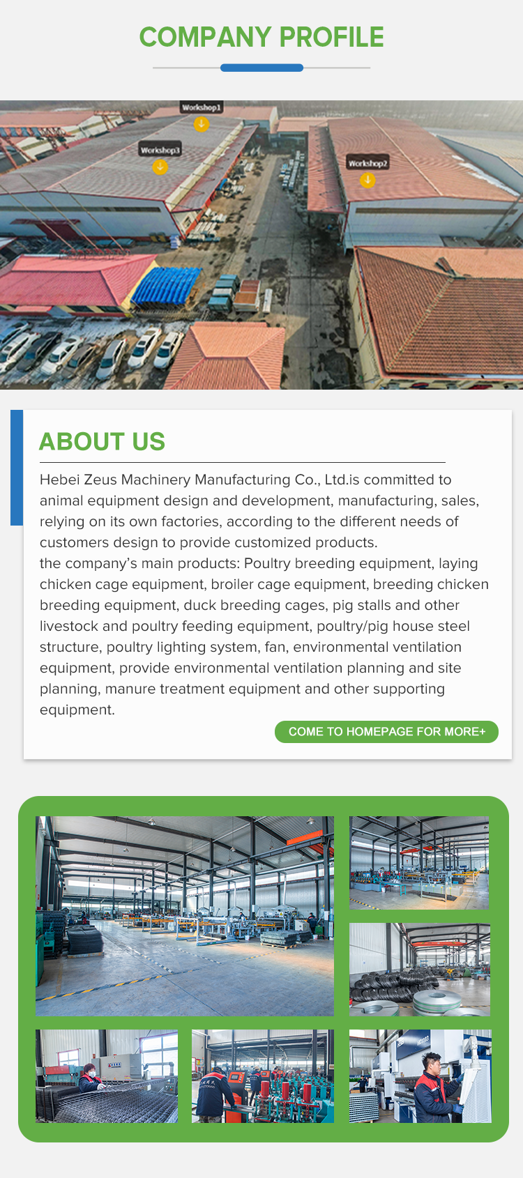 Chicken coop farm push-pull fan exhaust fan - Zeus