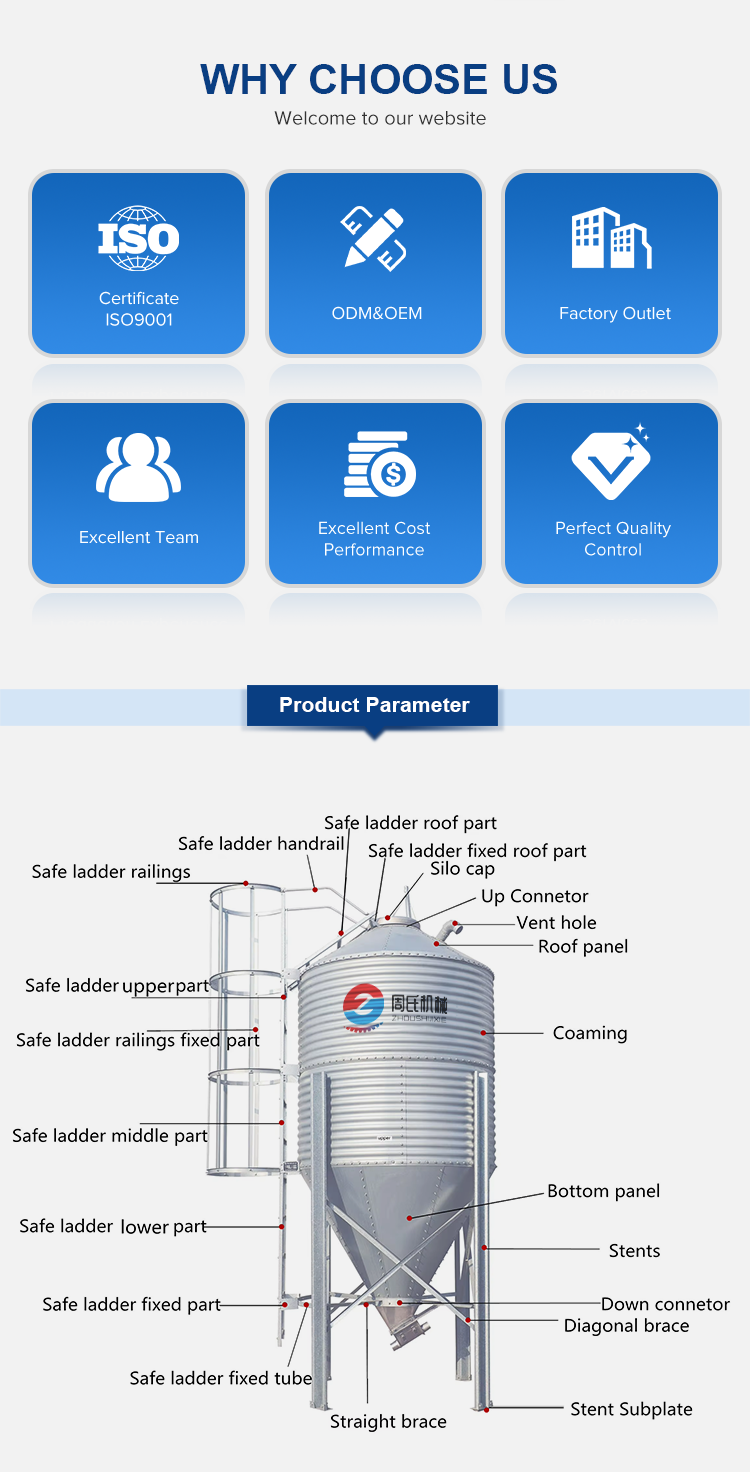 Chicken feed silo pig feed storage box poultry feed storage tower - Zeus